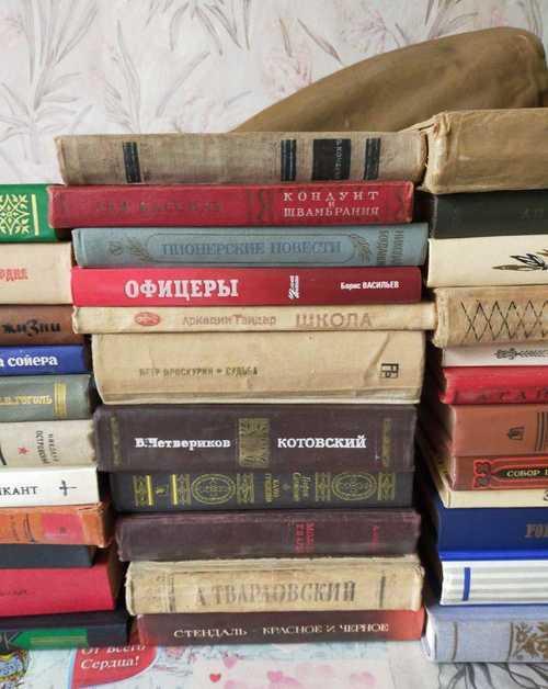 Книги