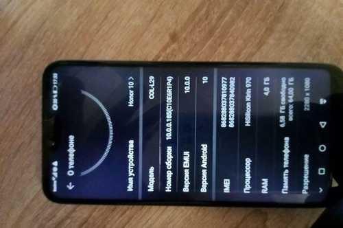 Телефон Honor10
