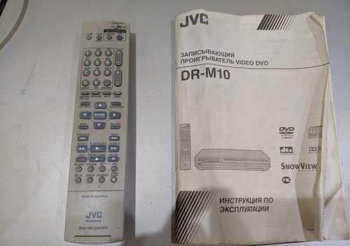 DVD Проигрыватель JVC DR-M10