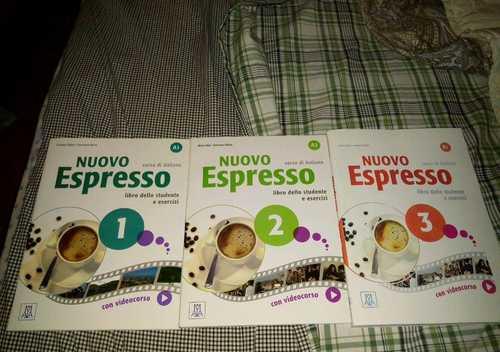 Nuovo Espresso 1 и 2 Уровни + CD