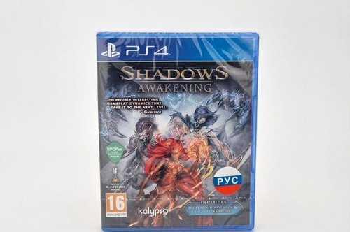 Новый Shadows Awakening (PS4, русские субтитры)