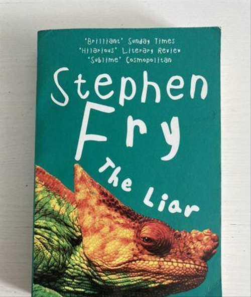 Книга Лжец. Стивен Фрай / The Liar. Stephen Fry