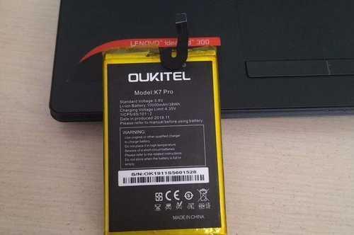 Аккумулятор для телефона Oukitel K7 Pro