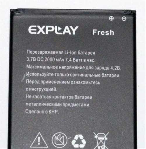 Аккумулятор на Explay Fresh, батарея 2000 мАч