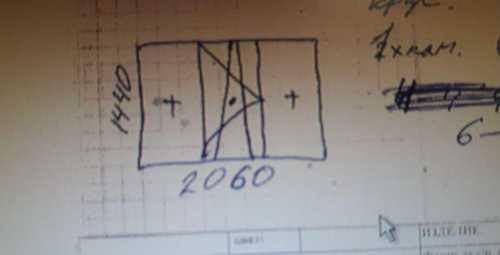 Окно пластиковые