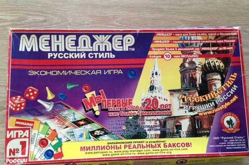 Менеджер экономическая игра правила