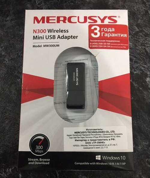 Mercusys mw300um