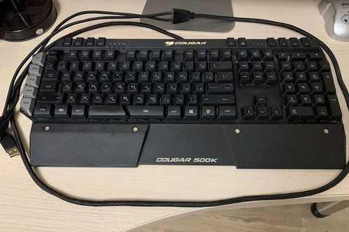 Игровая механическая клавиатура Cougar 500k