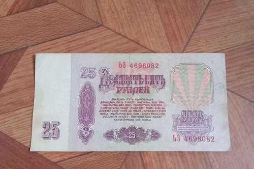 20 рублей 1961 цена