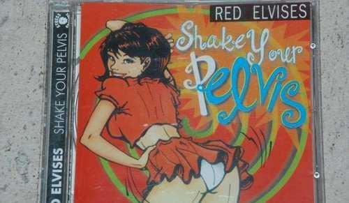 CD Red Elvises Shake Your Pelvis (первое издание)