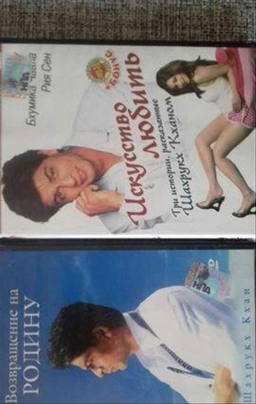 Индийские фильмы на DVD