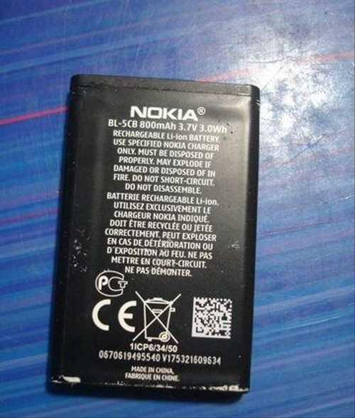 Аккумулятор Nokia bl-5cb