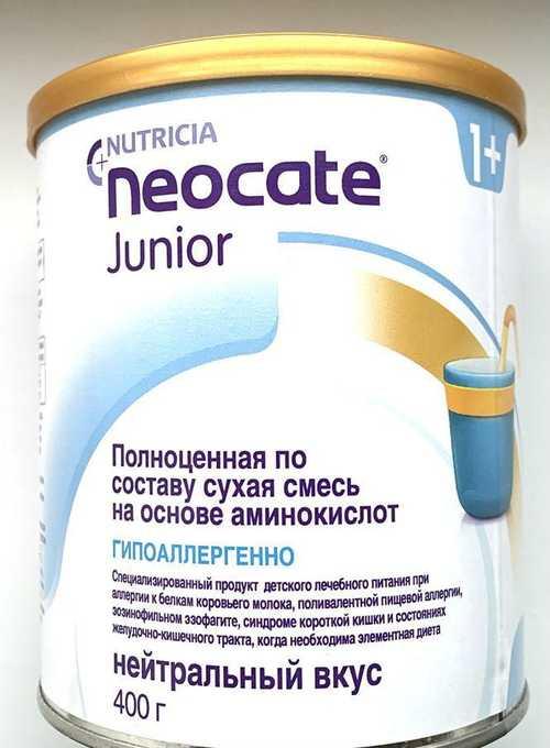 Neocate junior