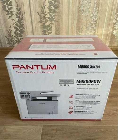 Мфу pantum m6800fdw как пользоваться