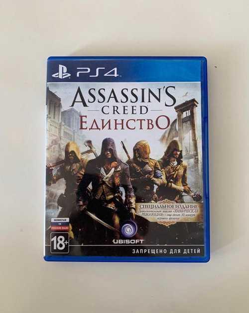 Assassin creed unity ps4