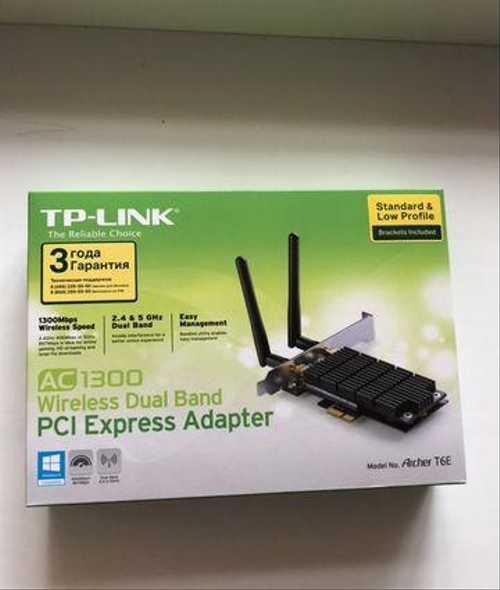 Tp link archer t2u. Archer t6e купить.