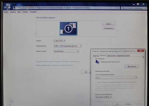 Монитор для компьютера HP 1702 ЖК бу