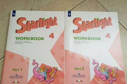 Starlight workbook 2 part 2 audio