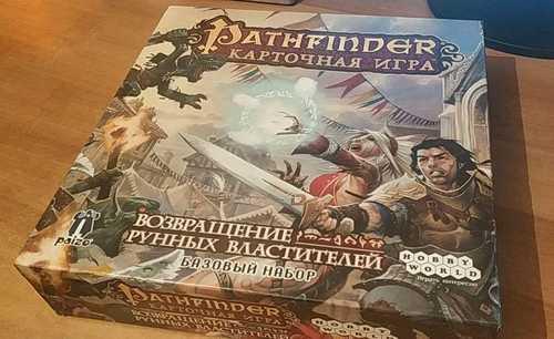 Pathfinder - Возвращение рунных властителей