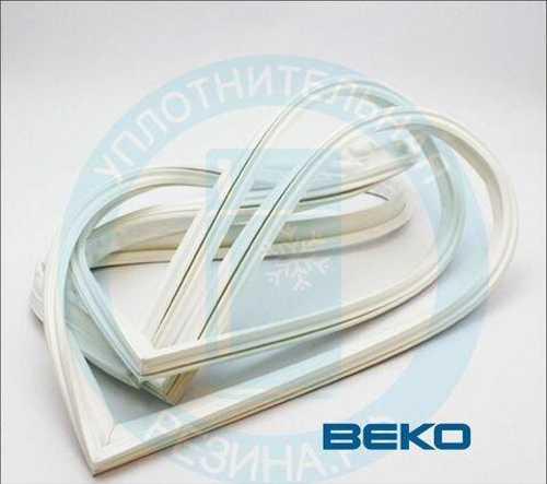 Уплотнитель для морозильной камеры Beko CSK25000