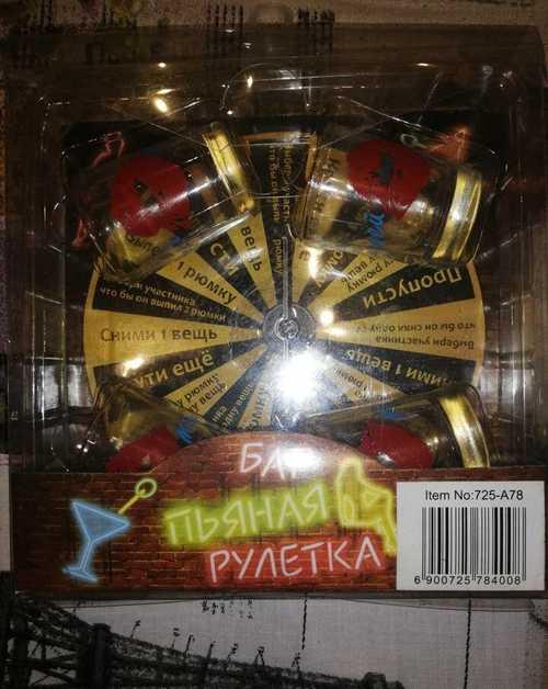 Игра настольная "пьяная рулетка"