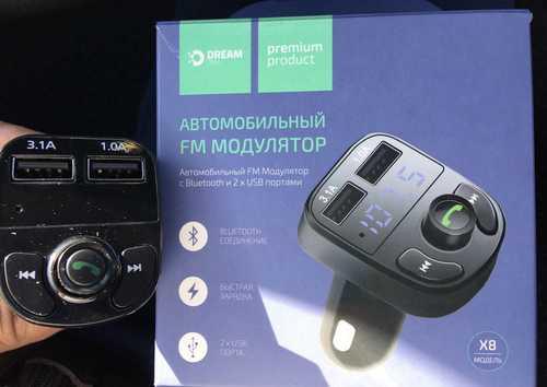 Автомобильный Bluetooth FM модулятор