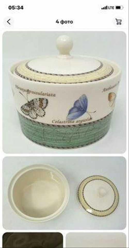 Wedgwood Sarah’s Garden сахарница