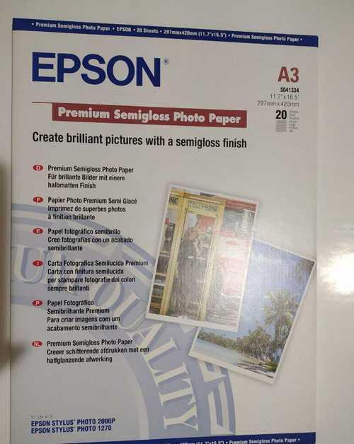Фотобумага Epson semigloss A3 A4