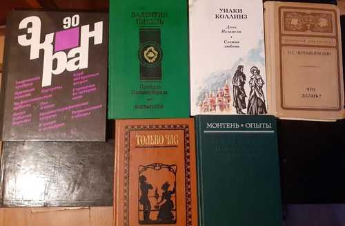 Книги разные