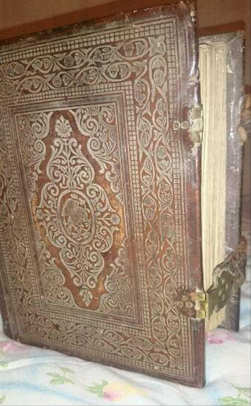 Старинная книга