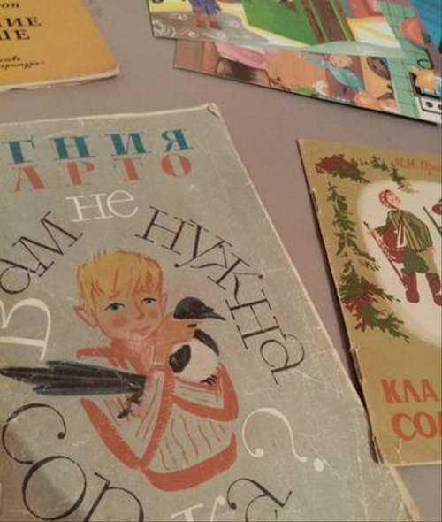 Детские книжки СССР