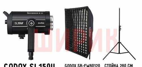 Godox sl150ii + Godox sbfw 80120 + стойка 280 см