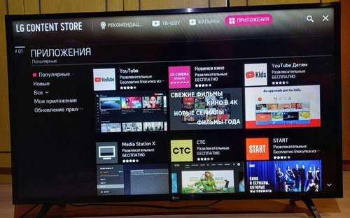 Телевизор LG 43 smart