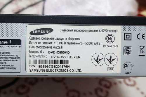 Лазерный видеопроигрыватель Samsung