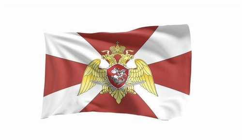 Флаг Росгвардии - Внутренних войск 90х135 см