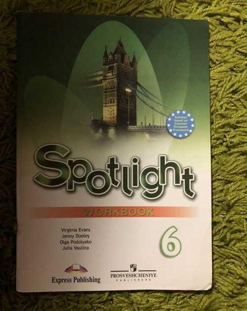Spotlight workbook 6/ spotlight рабочая тетрадь 6