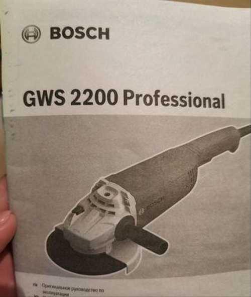 Болгарка bosh GWS 2200 Professional