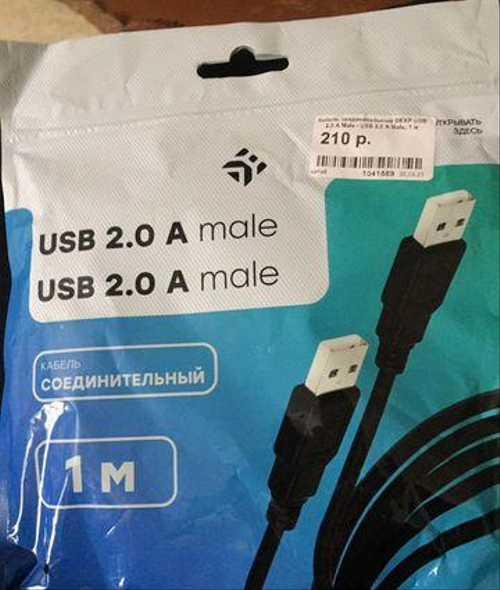 Кабель соединительный dexp usb 1м