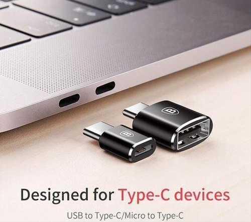 Переходник Baseus Type-C USB (OTG)