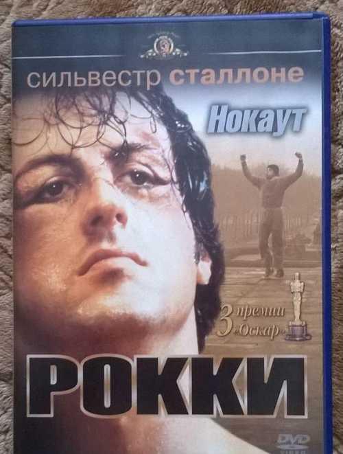 DVD диски (лицензия)