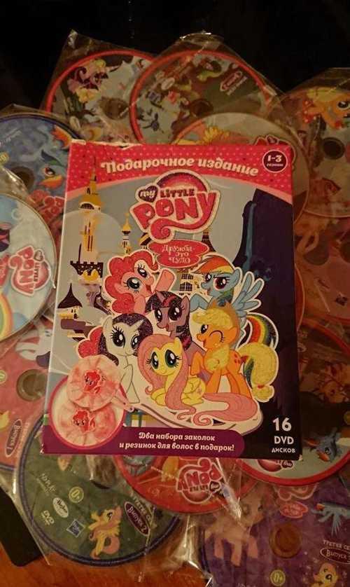 Диски DVD мультик My little pony