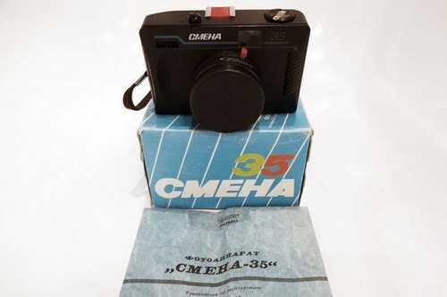 Пленочный фотоаппарат Смена-35 Новый в коробке