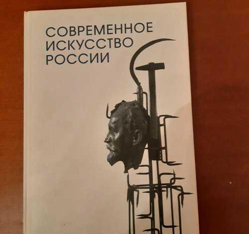 Книги искуство