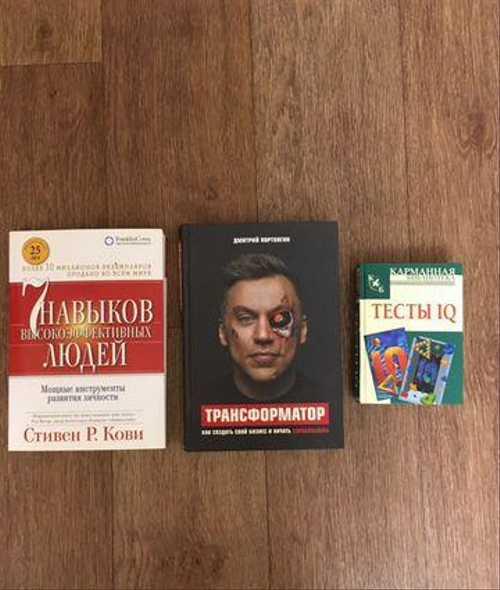 Новые книги по развитию личности