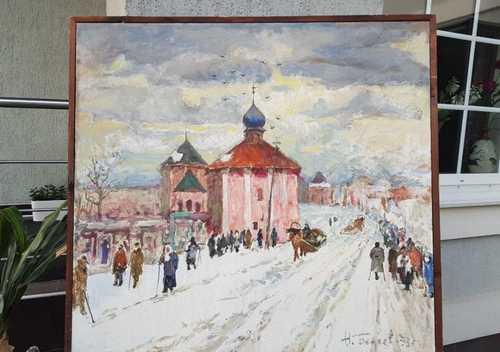 Картина Советского художника Беляева Николая