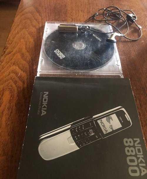Инструкция, диск, headset для Нокиа 8800