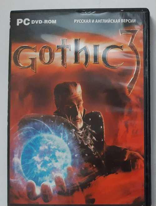 Компьютерная игра Gothic 3