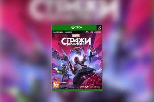 Стражи галактики Marvel Xbox