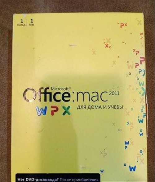 Microsoft Office 2011 Mac BOX