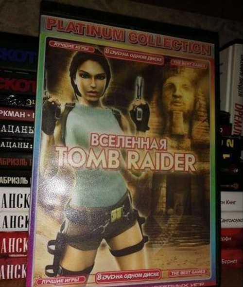 Полная коллекция игр Tomb Raider на PC